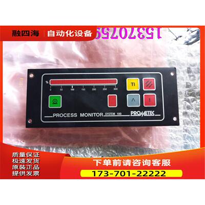 PROMETEC PROCESS MONITOR SYSTEM 100【议价】