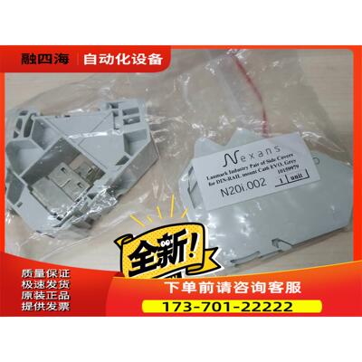 NEXANS耐克森网络模块CAT.6A 屏蔽型T568B 正【议价】