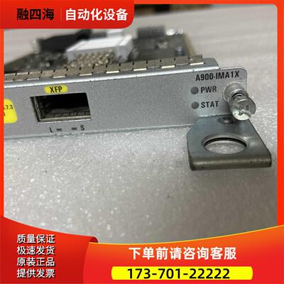 板卡 A900-IMA1X= 用于ASR903路由器 【议价】