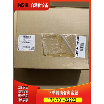 E+H FTL50-KGW2AA4G FTL50-NGR2AA4G7A FTL50-GGW2AA7G6A 【议价