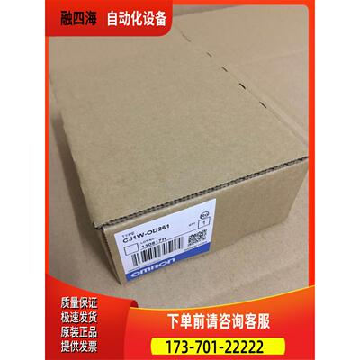 模块CJ1W-SCU22【议价】