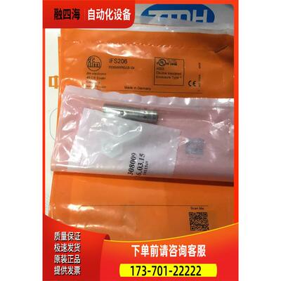 IFS206 IFB3004BAPKG/US-104IFM易福门【议价】