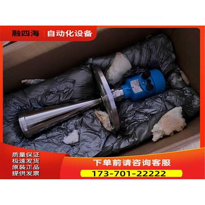 VEGAPULS68XXE GD2HKMX 实拍 【议价】