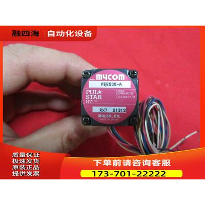MYCOM步进马达PEE535-A【议价】