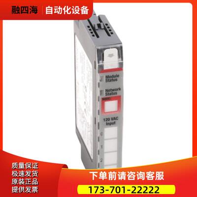 2080-LC20-20QWBR ABMicro820型输入输出网络/IP【议价】