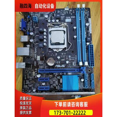 华硕H61M-E+i53470器板U便宜