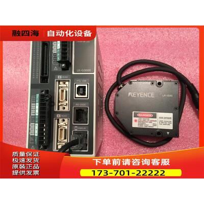 2016款 LK-G3000 LK-GD500 LK-G30 LK-G10A 非【议价】