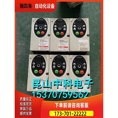 东芝变频器 VFS11-2004PM-WN 220v 0.4kw 【议价】