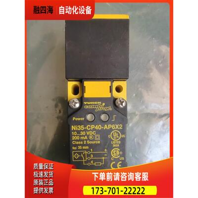 TURCK图尔克 Ni35-CP40-AP6X2 包【议价】