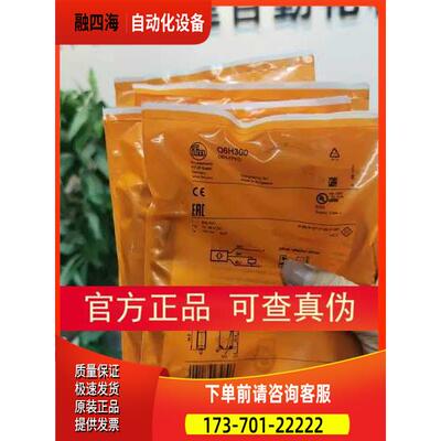 O6H300 O6H301O6H302  O6H303 O6H305传感器