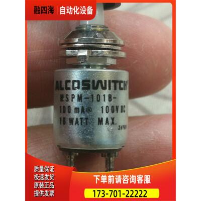 MSPM-101B 产ALCOSWITCH钮子开关 10【议价】
