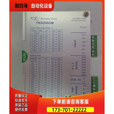 YKD2405M YKD2405M-B20 研控科技两相步进电机器【议价】