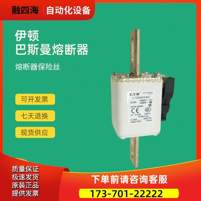 快速熔断器保险170M4567 170M4568 170M4569 170M4608【议价】