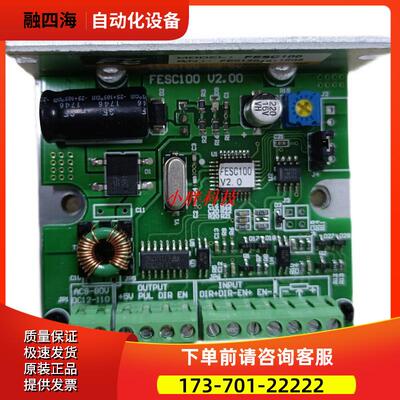 FE器 FESC100 【议价】