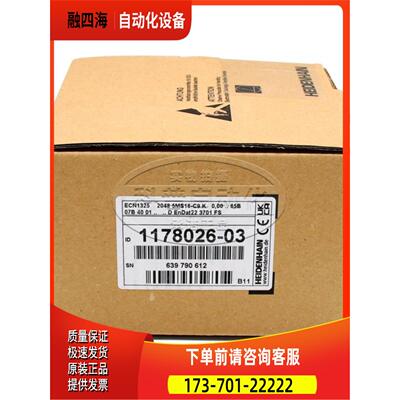 ECN1325 2048 5MS16-C9 ID678919-03/1178026-03海德汉编码器【议