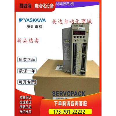 SGDF-A1CS/SGDF-A2CS/SGDF-A3CS安川老款器【议价】
