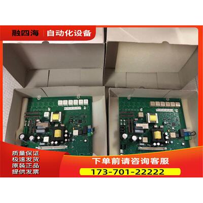 直流电源触发板C98043-A7105-L1-9 A5F00105540-01【议价】