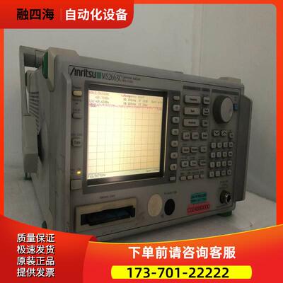 Anritsu安立MS2663C 2691A 2651B 2661 2665 2663 2668频谱分析仪