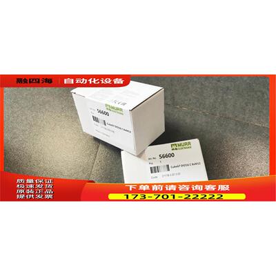 DIO8 DI8 E8XM8 56621/56623/56603/85660/55530 MURR模块 【议价