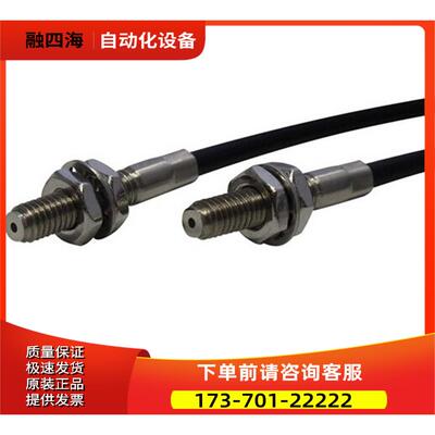 GLT505J 透過形,耐熱光纤传感器【议价】