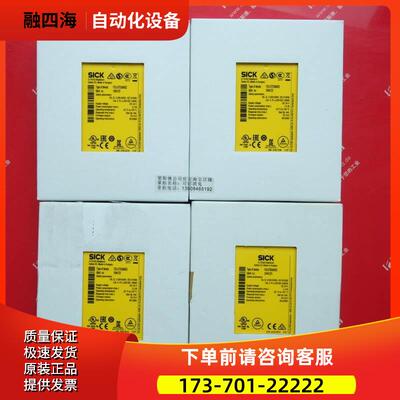 Sick FX3-XTIO84002 西克安全输入输出模块 1044125 FX3-XTIO【议