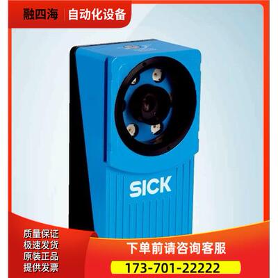西克机器视觉VSPM-6F2413视觉传感器VSPM-6F2413【议价】