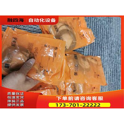 IFM IGS247 IGS246传感器IGS708
