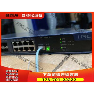 万兆机 S5500-28F-EI/WInet 24 【议价】