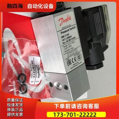 MBC5100 1411-2DB04 061B010266 丹佛斯压力开关 机油控制器【议