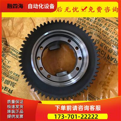 A290-6079-X305 7333-X405 FANCU主轴齿轮盘一万转主轴换刀【议价