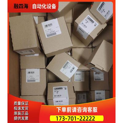 继电器号2900299【议价】