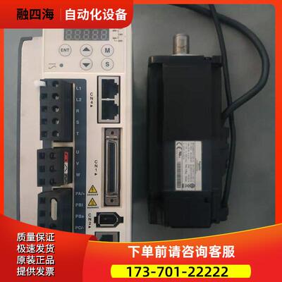 750瓦伺服电机 LXM23AU07M3X BCH0802012F1C 电机带刹车【议价】
