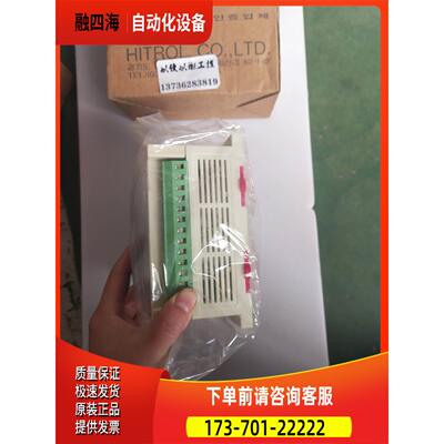 HITROL HLC-300控制器【议价】