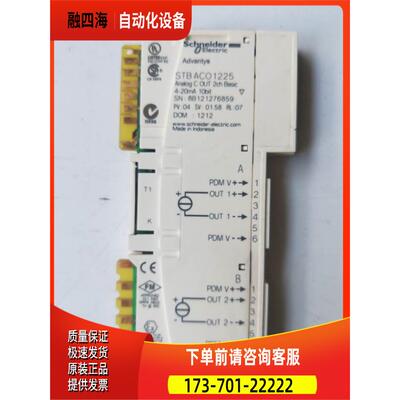 AC01225 STBACO1225 实物 ACO1225【议价】