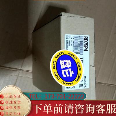 议价三菱 RD75P4 全新原装 包装完好，工程剩余 议适用