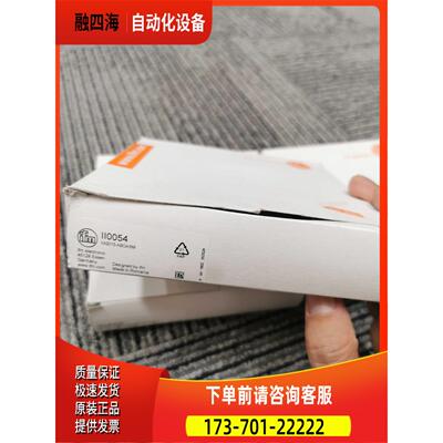 IFM IG0051 II0054 IG4000传感器【议价】