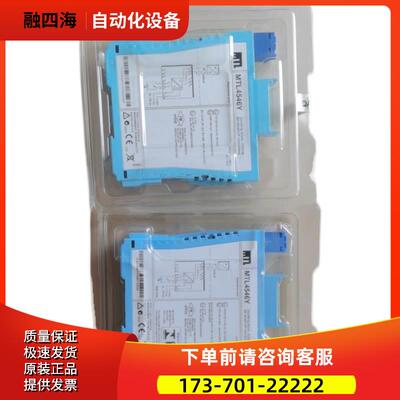 MTL4546Y【议价】