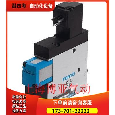 FESTO费斯托 真空发生器VADMI-95-P 162528 VADMI-95-N 162529【
