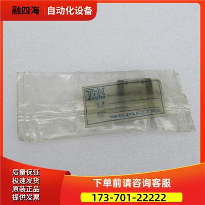 THK线性滑块 RSR12VMUU+70LM 【议价】