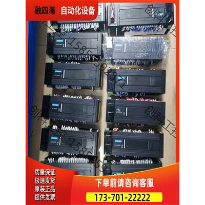 汇川PLC H3U3232MT，，，【议价】