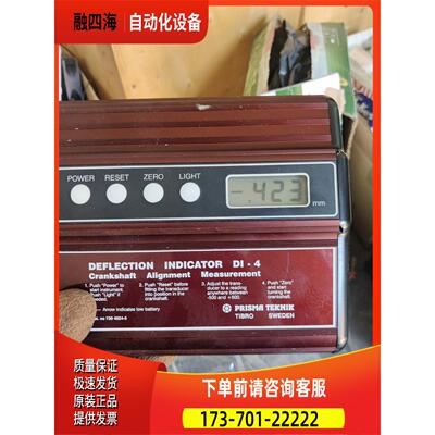 PRISMA DEFLECTION INDICATOR拐 【议价】