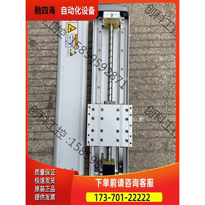 Dongbu Robot铝滑台模组 总长570mm行程290【议价】