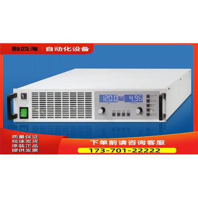 Elektro-AutomatiEA-PS8160-60 EA-PS8360-15电源【议价】