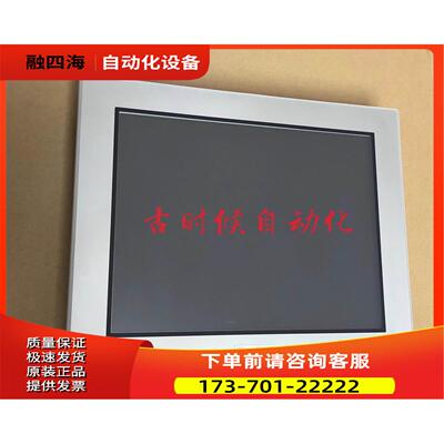 PFXGP4501TAD/PFXGP4501TADW 普洛菲斯触摸屏 GP-4501T/GP-4501TW