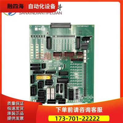 电梯接口板ZKCA-171A/ZKCA-173A/P203748B102-01【议价】
