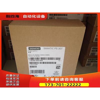 6ES7322-1BH01-0AA0SM322输出模块6ES73221BH010AA0【议价】