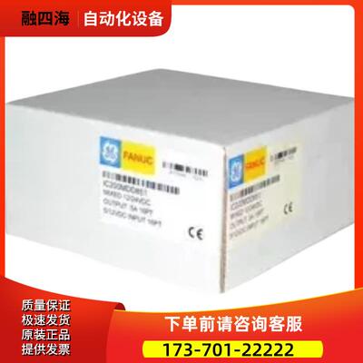GE IC693MDL240 【议价】