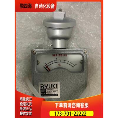 Ryuki ODM-300SST,差压流量计，件百分【议价】