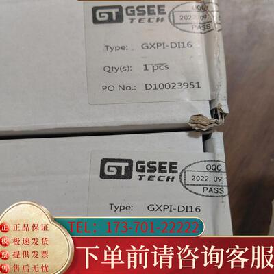 议价GSEE吉诺GXDP-DI8 GXPI20-DO16适用