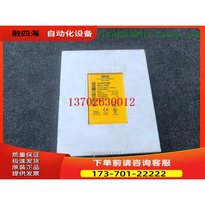 Sick西克安全模块 FX3-130002 1043784 【议价】
